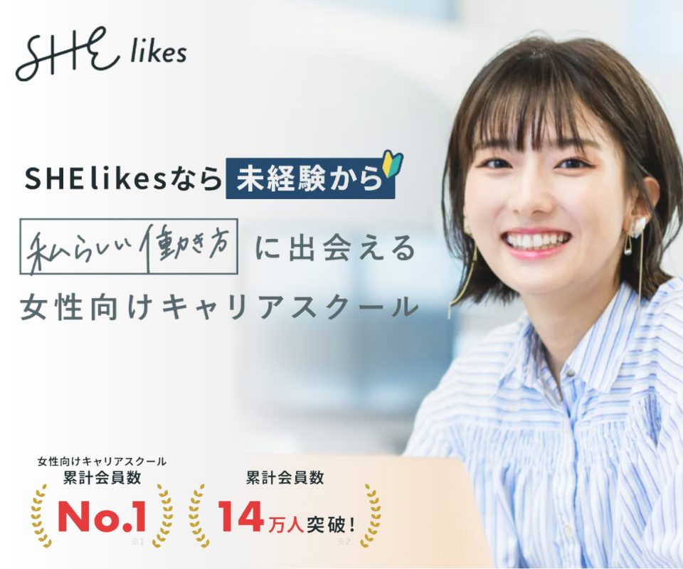 Webデザインスクールランキング | PRODIG